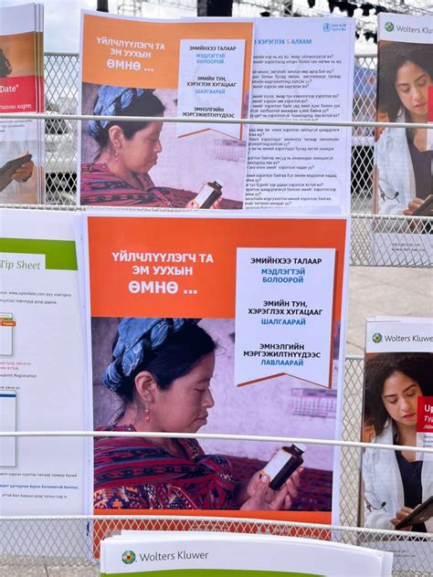 “ДЭЛХИЙН ҮЙЛЧЛҮҮЛЭГЧИЙН АЮУЛГҮЙ БАЙДЛЫН” ӨДӨР ТОХИОЖЭЭ Dens Mn Популизмаас ангид хараат бус