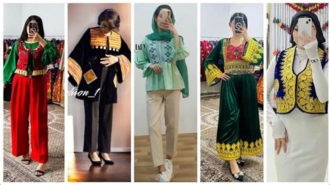 شیکترین و دیزاین های میکس و خفن سرپتلونی افغانی و هزارگی محفلی دخترانه