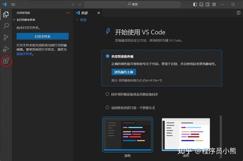 Vscodeclangllvm 搭建 C 编译环境(windows) 知乎 Vscodeclangllvm 搭建 C 编译环境(windows) 知乎