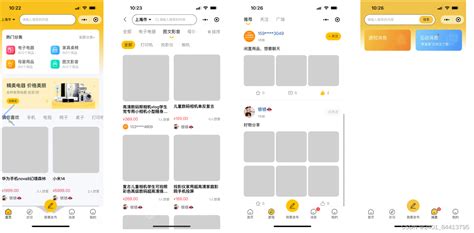 二手交易系统基于Uniapp FastAdmin ThinkPHP源码搭建 上线 运营 售后 更新 php uniapp 开源项目 CSDN博客