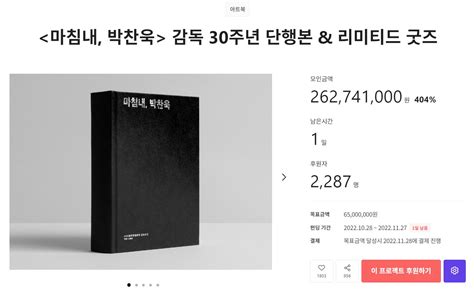 텀블벅 On Twitter 🎉마침내 400 0mlminlja1 Twitter