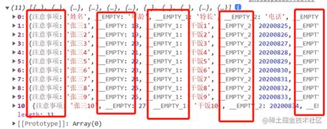 javascript 给我实现一个前端的 excel 导入和导出功能 个人文章 segmentfault 思否