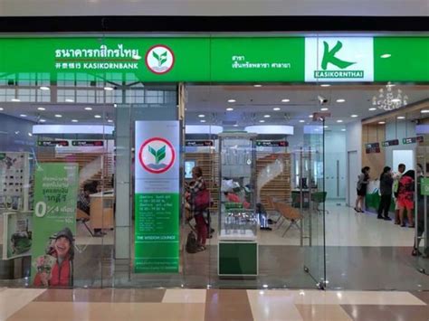 โลกธุรกิจ กสิกรไทยเปิดแผนปี65 เป้าสินเชื่อโต8 แม้‘โอมิครอนป่วน