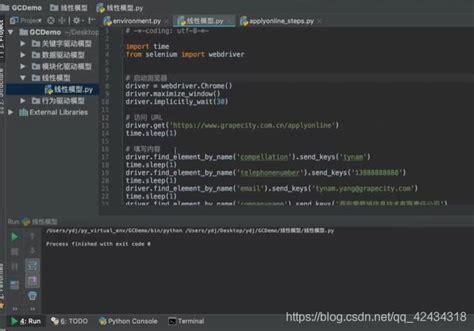Python 自动化测试全攻略：五种自动化测试模型实战详解 技术经验 W3xue