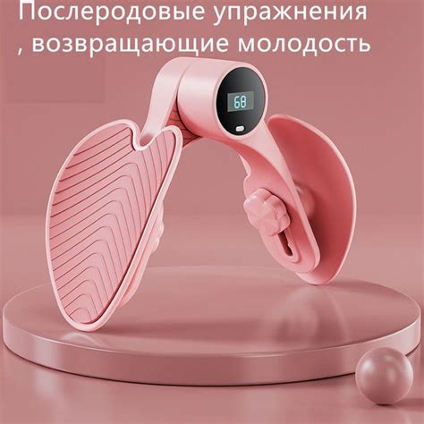 тренажер для мышц ягодиц и таза мышц тазового дна усиленный купить по выгодной цене в