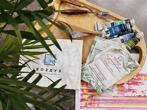 Подарочные сертификаты Студия живописи «Воздух Санкт Петербург