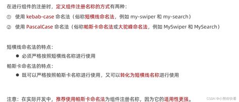 Vue3学习笔记vite Spa Csdn博客 Vue3学习笔记vite Spa Csdn博客