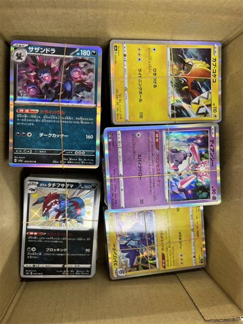 Yahooオークション ポケモンカード キラのみ大量1000枚セット