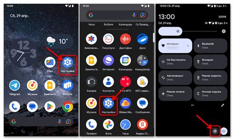 Как сбросить настройки сети на Андроиде