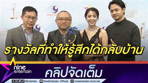 “ทีมผกก นักแสดง” จากเจ้าพระยาสู่อิรวดี สุดปลื้มคว้ารางวัลละครแห่งปี