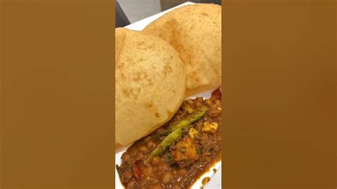 Cholle Bhature 😋😋 Youtube