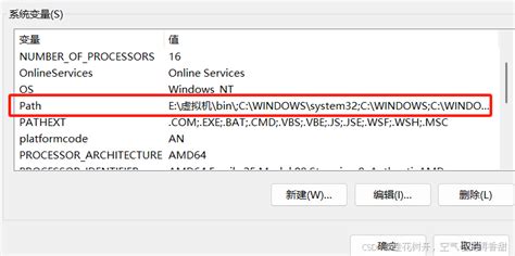 解决vscode中shell集成无法激活问题（powershell）vscode Shell集成无法激活 Csdn博客