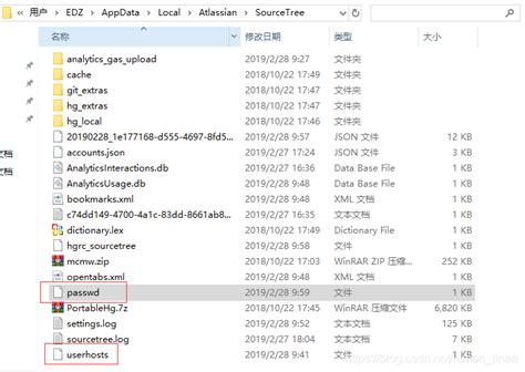 sourcetree 更换用户名称和密码 查看登录的sourcetree密码 csdn博客