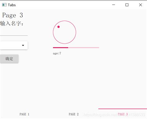 Qt 学习笔记 ：qml Ui设计qml界面设计 Csdn博客