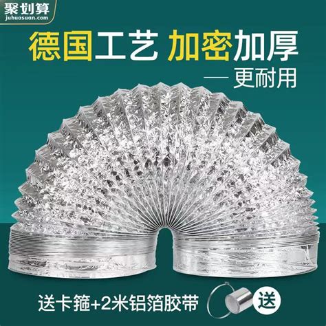 抽油烟机管道排烟管排气管罩管子大全装饰配件铝箔排风管吸油烟虎窝淘