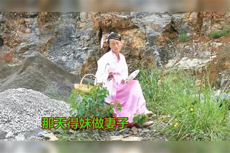 云南山歌《你我从小感情深》经典伤感情歌