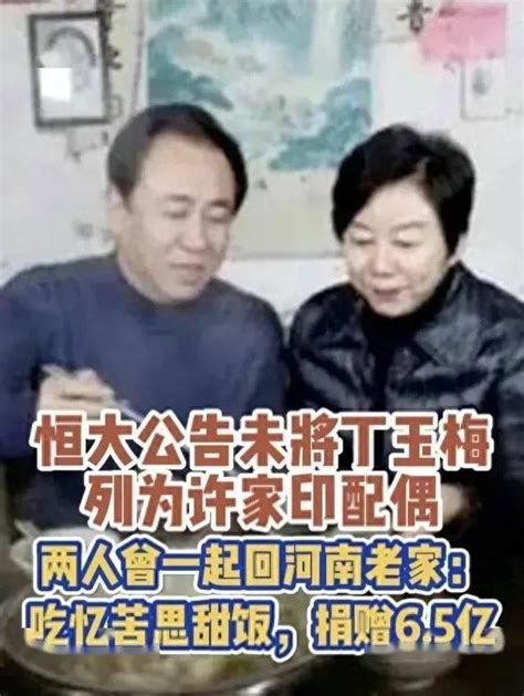 许家印会被判死刑吗（原文转自搜狐网来源大象公社） 知乎