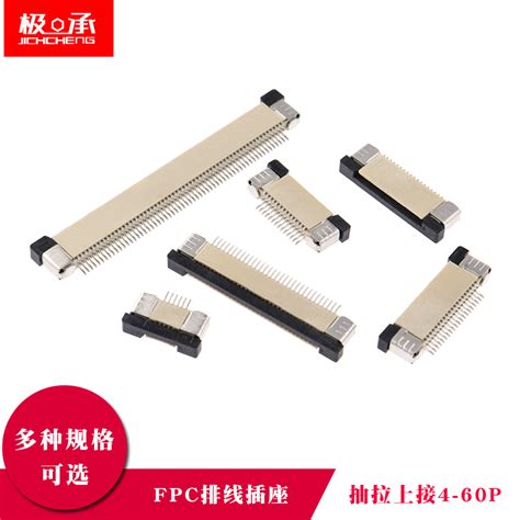 Fpc Ffc连接器0 5mm排线插座抽屉抽拉上接10 20 24 30 40 54 60p 虎窝淘