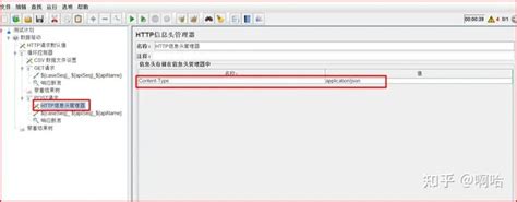 Jmeter数据驱动 —— Csv高效用例jmeter Csv Csdn博客