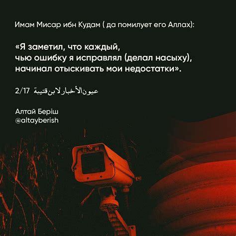 Наставление Верующим | ВКонтакте