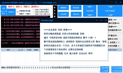 抖多多 抖音全自动挂机项目脚本无限制版 精品资源 七七博客