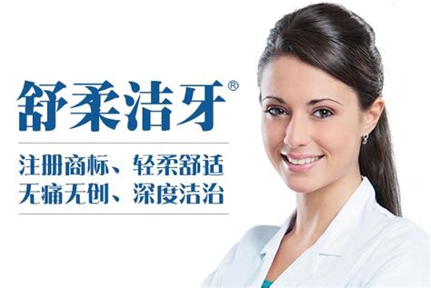 洗牙好吗为什么牙医总建议我们洗牙