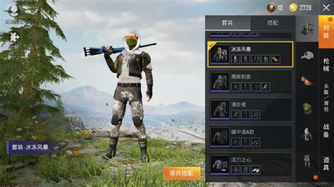 cf影袭者 第3页 大山谷图库