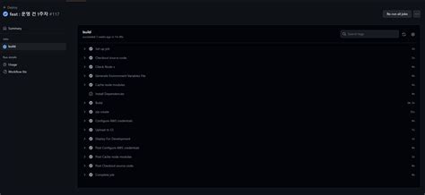 Aws Ec2와 Github Actions로 Nextjs 배포하기 3