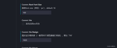 pc 端页面 rem适配 如何设置pc端自适应rem csdn博客