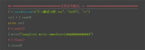 Python 中的r和w注意细节python R注意点 Csdn博客