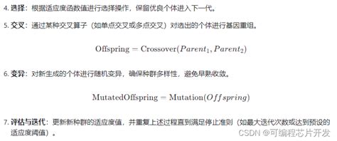 基于遗传算法的智能天线最佳阵列因子计算matlab仿真天线阵列因子matlab程序 Csdn博客