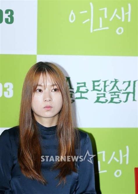 Kong Ye ji Picture 공예지 HanCinema