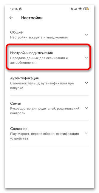 Как обновить Teamviewer
