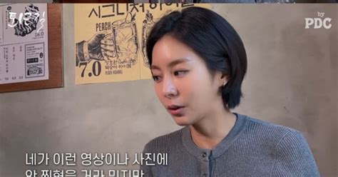 ‘걸그룹 A양 사생활 영상 유이 모텔 얼굴 합성 트라우마 “겨우 21살”