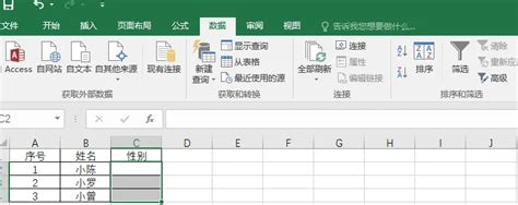 Excel设置数据有效性的方法 应用教程 芒果玩
