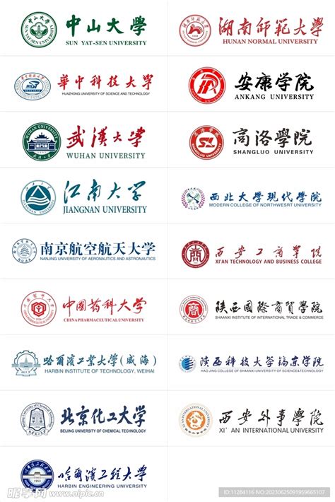 大学logo设计图企业logo标志标志图标设计图库昵图网