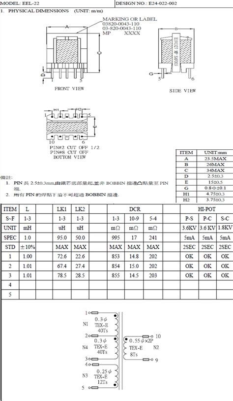 Eel16 Eel22 Eel19 Vertical Switching Transformer For Inverter Buy Power Eel 16 Eel 22 Eel 19