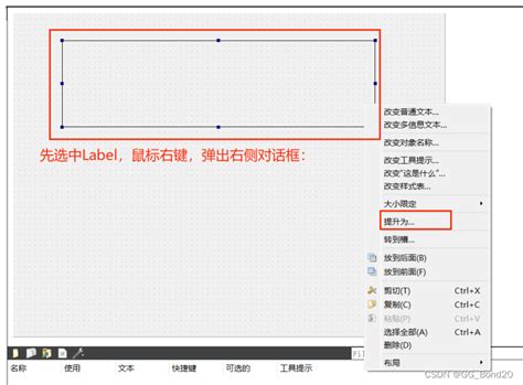 【qt】事件qt鼠标事件 Csdn博客 【qt】事件qt鼠标事件 Csdn博客