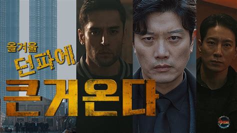 [던파] 올 겨울 던파에 큰거온다 Youtube