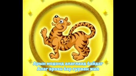 Бар жил Youtube