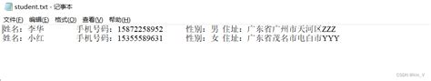 C语言实现简易通讯录（链表实现） Csdn博客