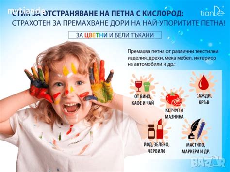 Стик за премахване на петна в Препарати за почистване в гр Нова Загора Id42929811 — Bazar Bg