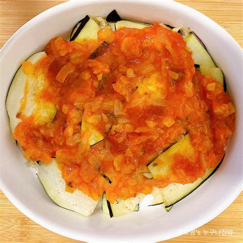 가지그라탕 가지를 좋아하지 않는 아이를 위해 어린이날 딱