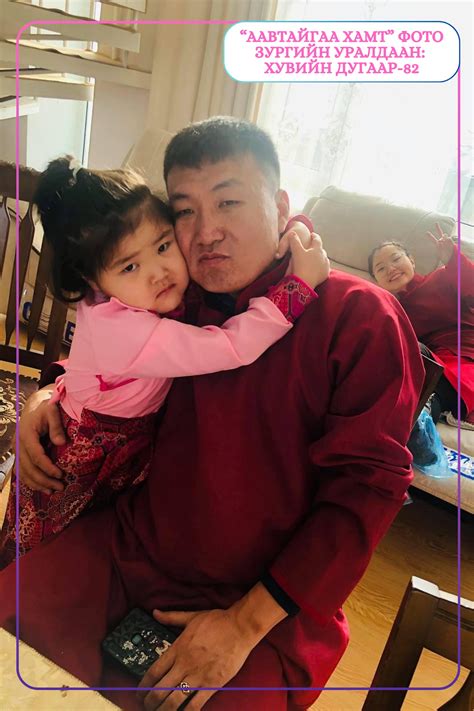 Орхон аймгийн Насан туршийн суралцахуйн төв ААВТАЙГАА ХАМТ фото зургийн уралдаан Хувийн