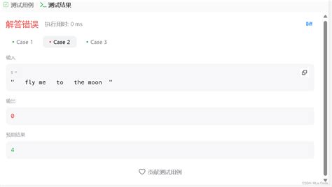 Leetcode每日一题——最后一个单词的长度 Csdn博客