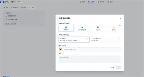 无缝融入，即刻智能 一 ：dify Llm大模型平台，零编码集成嵌入第三方系统，42k星标见证专属智能方案搜索推荐系统相关技术业务落地方案