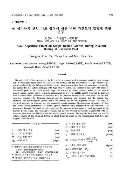 Pdf Wall Superheat Effect On Single Bubble Growth During Nucleate Boiling At Saturated Pool
