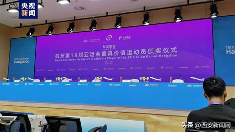 杭州亚运会最有价值运动员公布 覃海洋 张雨霏当选游泳成绩中国