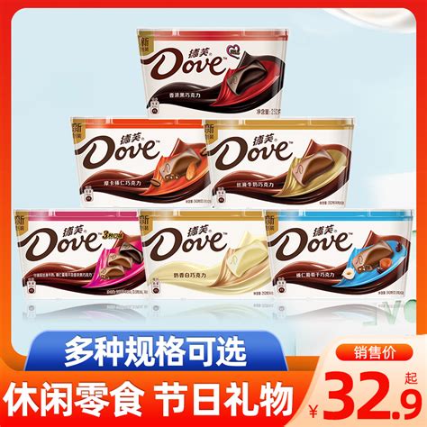 摩卡榛仁巧克力好吃吗 摩卡榛仁巧克力怎么样 德芙摩卡榛仁巧克力 大山谷图库