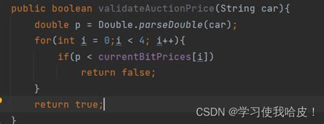 Mvc体系结构实验报告利于mvc软件体系结构的二手车拍卖系统的设计与实现 Csdn博客 Mvc体系结构实验报告利于mvc软件体系结构的二手车拍卖系统的设计与实现 Csdn博客